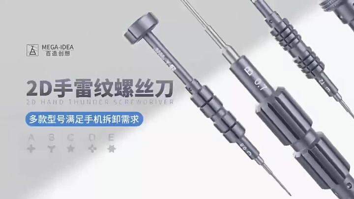 QIANLI 2D Precise Screwdriver for Mobile Phone Repair Disassemble Bolt ...