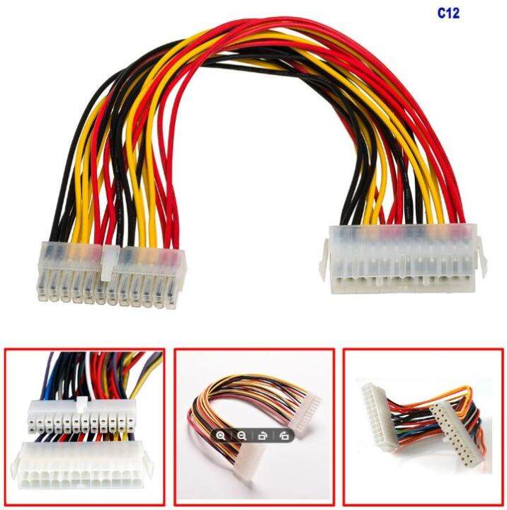 ATX 24 Pin Male to 24 Pin Female Power Supply Extension Cable Adapter ...