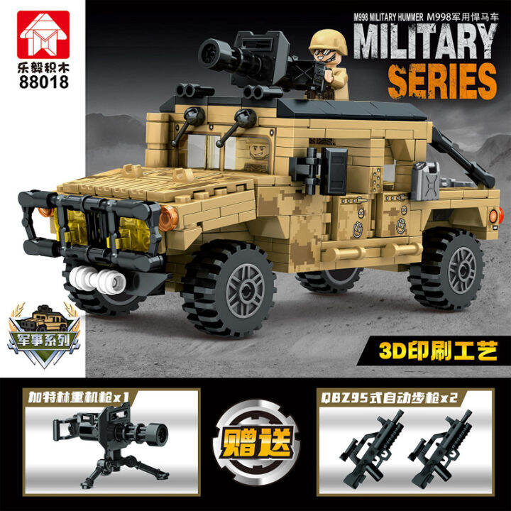 ProudNada Toys ตัวต่อเลโก้ เลโก้ รถฮัมวี ทหาร LEYI MILITARY SERIES M998 ...