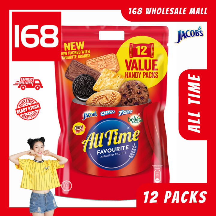 All Time Favourite Assorted Biscuits 12 Packs 524.7g – 4269546 | Lazada