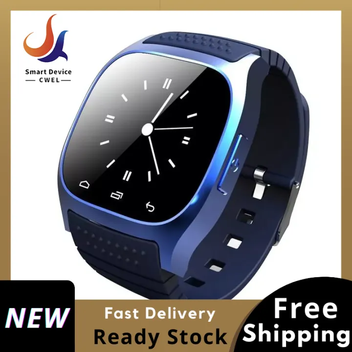 M26 Smart Watch Location Monitoring SMS Phone Watch Adult Kids IP67 ...