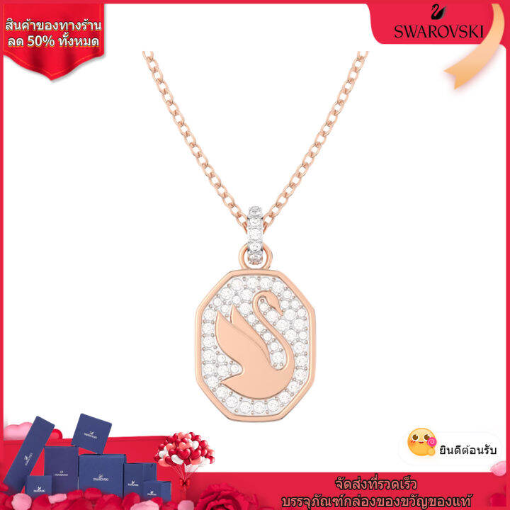 💖SWAROVSKI💖สร้อยคอจี้เพชร Signum Rose Gold Swan,สร้อยคอแฟชั่นสตรีเงิน ...
