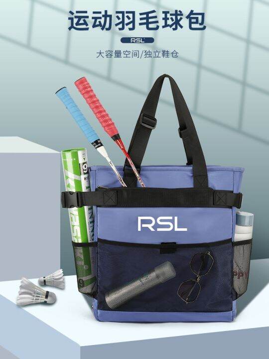 The new RSL badminton bag single shoulder 2-3 pack portable men and ...