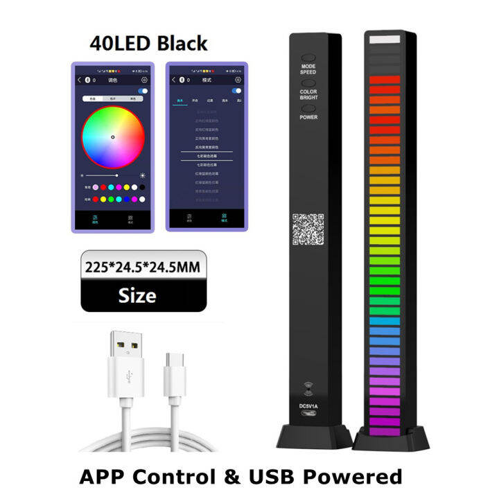 Creative RGB Music Sound Control LED Level Light Bar Novelty Rhythm ...