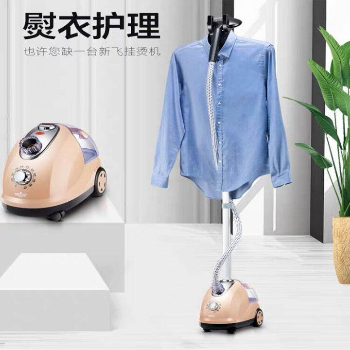 Household soup, clothes, steam iron, steam hanging, ironing, hanging ...