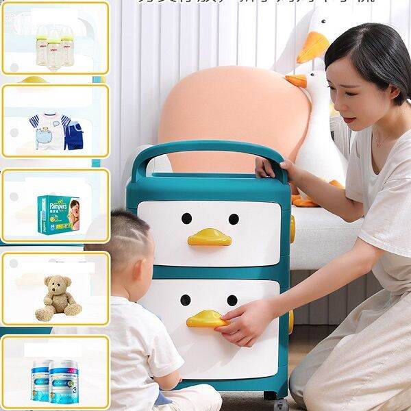 LK-65 Duck Drawer 2 Layers Kotak Simpan Bebek Box Storage Plastik Laci ...