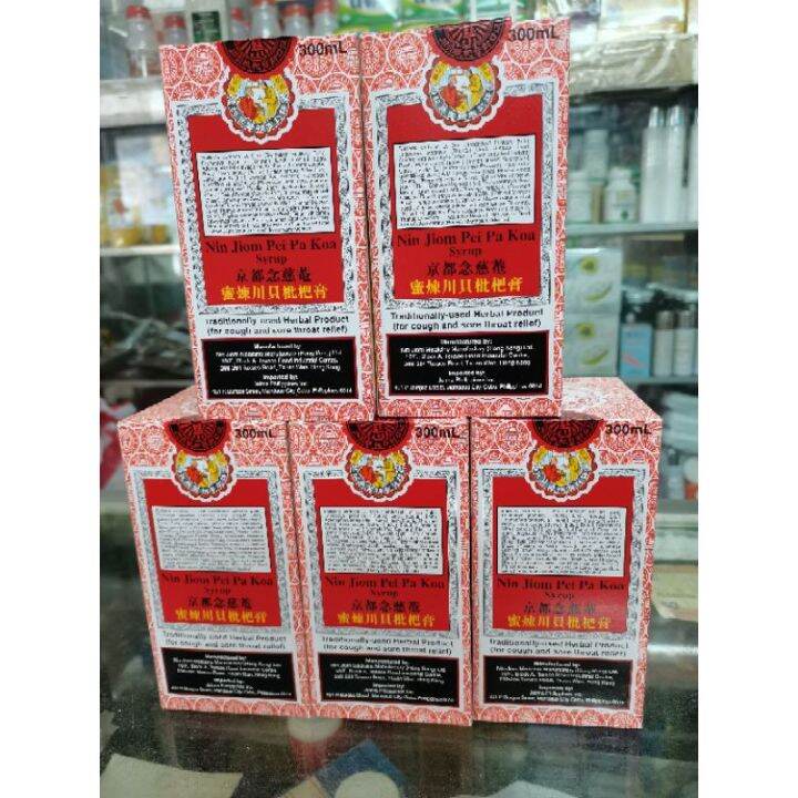 PEIPAKOA##ninjoiom### | Lazada PH