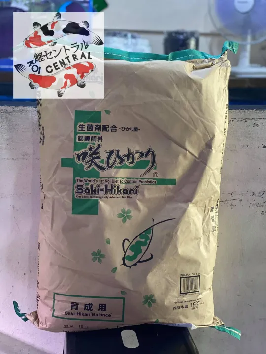 Saki-Hikari Balance 15kg Medium | Lazada PH