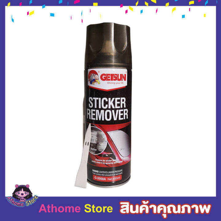 Getsun Sticker Remover 450ml สเปรย์ล้างคราบ สเปรย์ ล้างคราบกาว ลอกคราบ ...