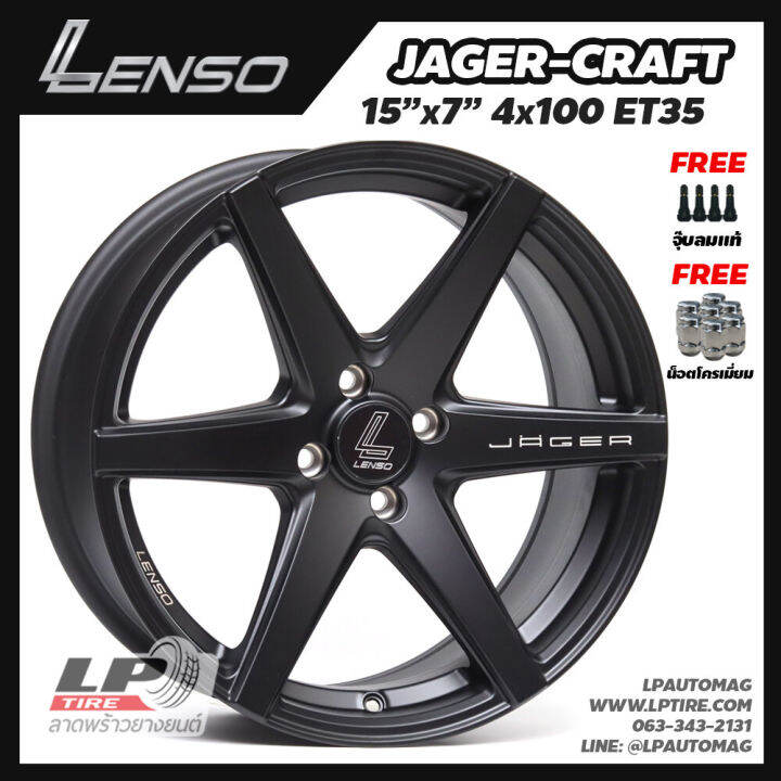 ล้อแม็ก LENSO รุ่น JAGER-CRAFT ขอบ15" 4รู100 สีดำด้าน กว้าง7" | Lazada ...
