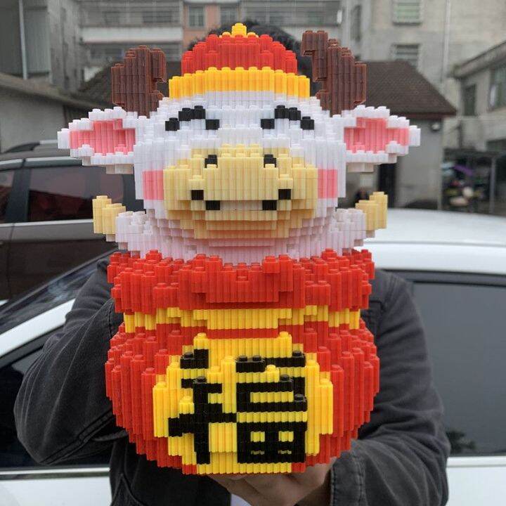 เครื่องประดับมาสค็อตตกแต่งบล็อกตัวต่อความยากสูง Chengfu วัวเข้ากันได้เล ...