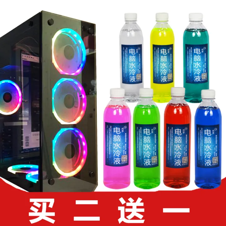 Pure Steaming Computer Host Coolant Coolant Hydrothermal Insulation Non ...