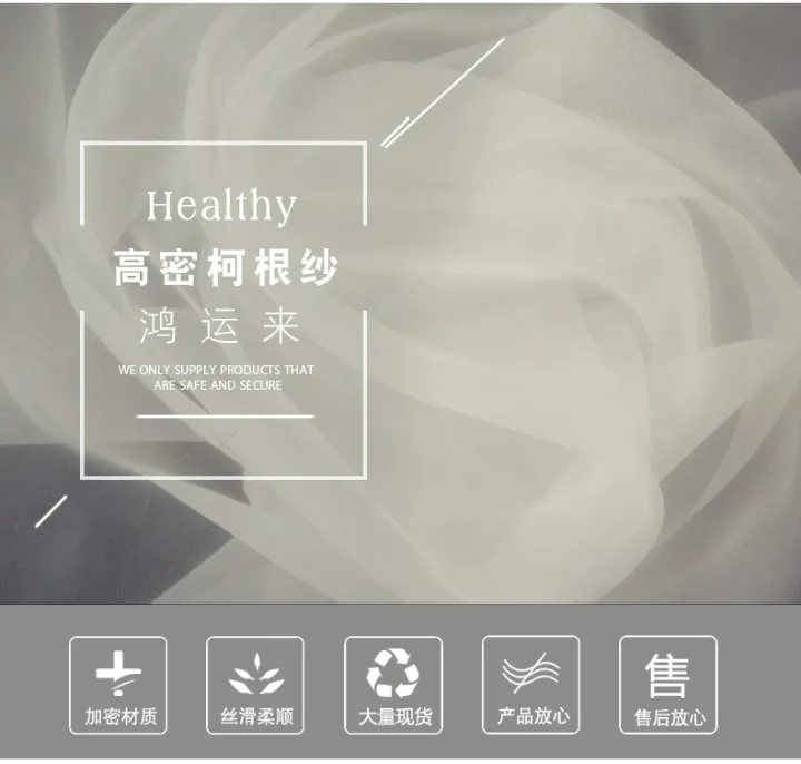 White Yarn Matte Yarn Organza Fabric Fabric Black Corgen Yarn Wedding ...