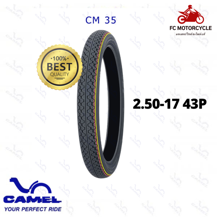 Camel Tire CM35 2.50-17 43P ยางนอก ยางมอเตอร์ไซค์ สดใหม่จากโรงงาน เพราะเราคือผู้แทนจำหน่ายอย่าง ...