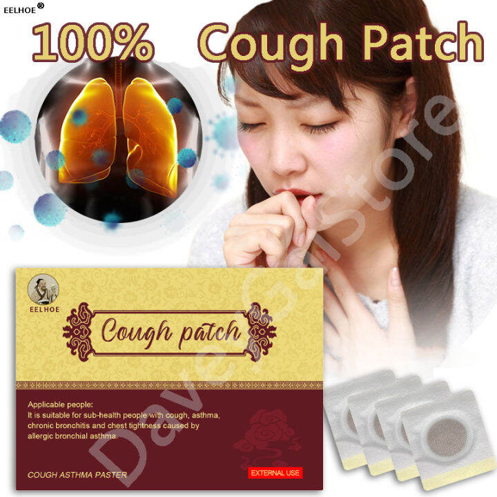 Cough Patch Cough Relief Patch Patches for Cough herbal patch 8pcs ...