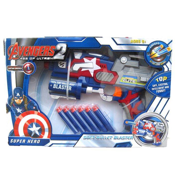 AVENGERS NERF GUN THECAPTAIN AMERICA SOFT BULLET GUN TOY FOR KIDS AND ...