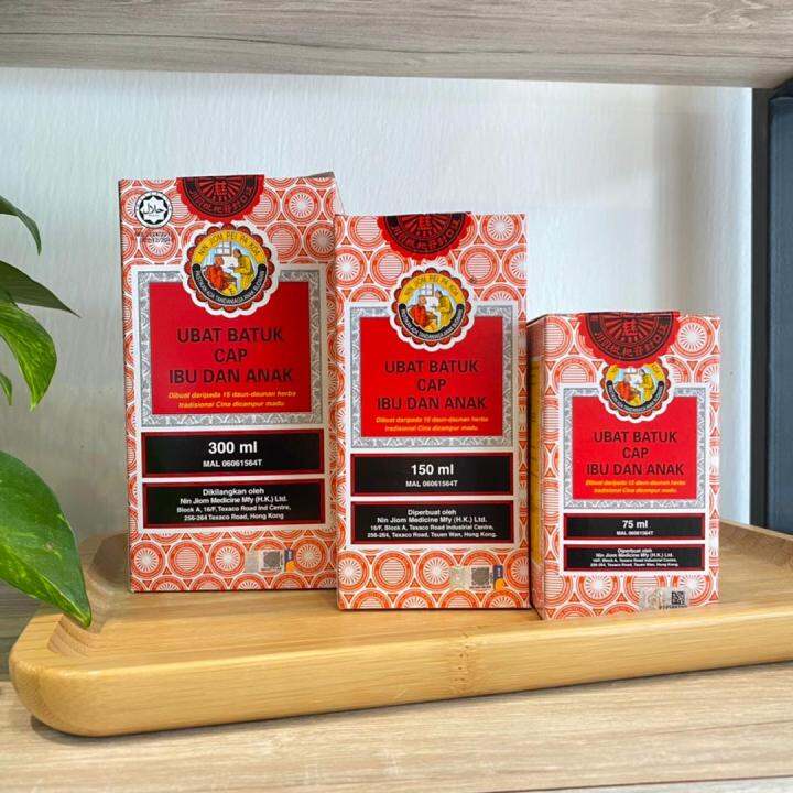 Ubat Batuk Cap Ibu Dan Anak Nin Jiom Pei Pa Koa 75ml / 150ml / 300ml ...