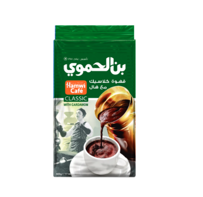 Hamwi Coffee Classic with Cardamom 450g - Turkish Coffee | Lazada