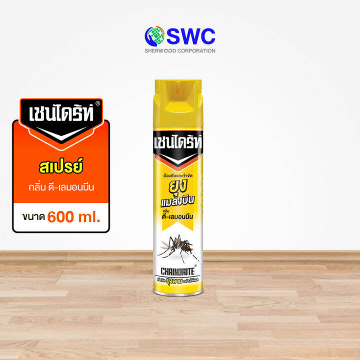 Chaindrite เชนไดร้ท์ 4 สเปรย์กำจัดยุงและแมลง กลิ่นดี-เลมอนนีน ขนาด 600 ...