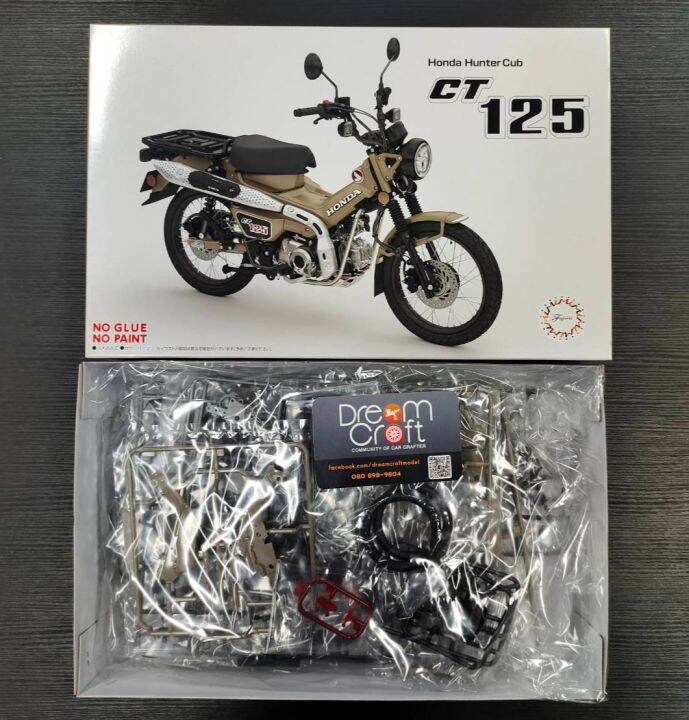FUJIMI NX4 1/12 Honda CT125 Hunter Cub/Matt Fresco Brown (โมเดลรถ ...