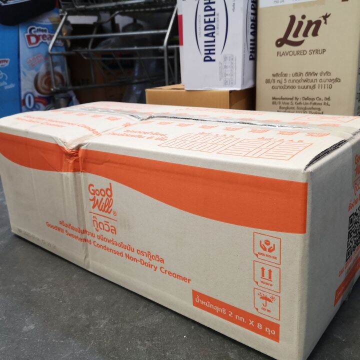 KCC [ยกลัง] นมข้นหวาน กู๊ดวิล 2 kg. (8ถุง) | Lazada.co.th