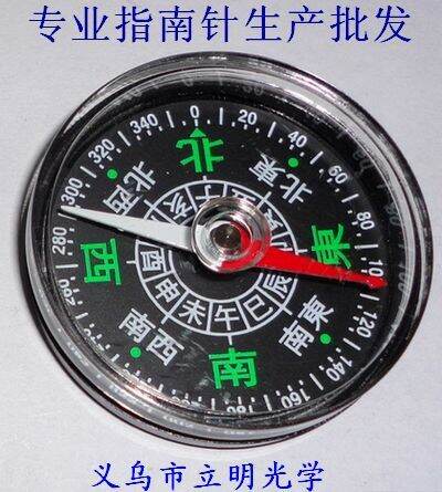 C40 Chinese Compass Environmentally Friendly Plastic round Portable ...