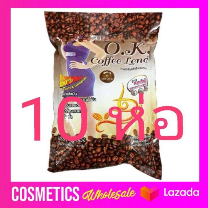 ( 10 ห่อ) กาแฟ โอเค OK coffee โอเค คอฟฟี่ | Lazada.co.th