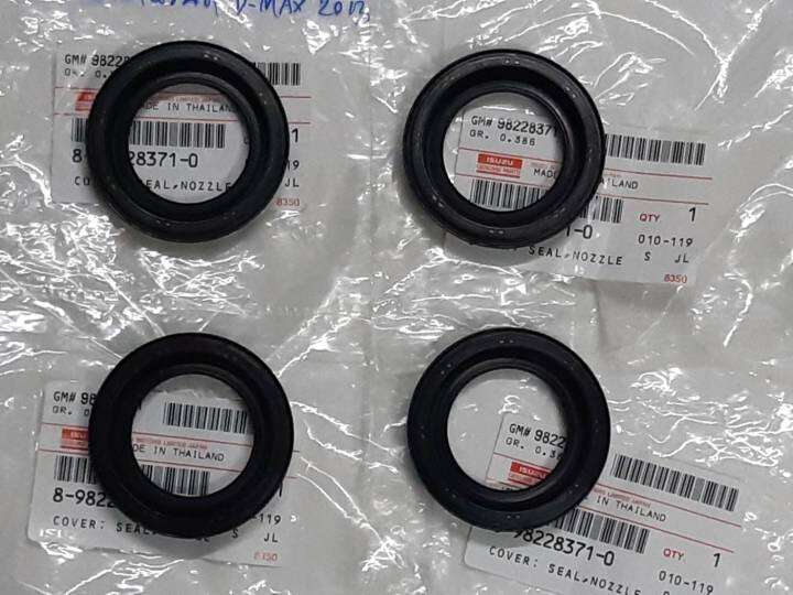 ซีลเบ้าหัวฉีด สำหรับรถ ISUZU D-max ปี 2013 – 2018 ยูโร 4 D-max 2.5 / 3. ...