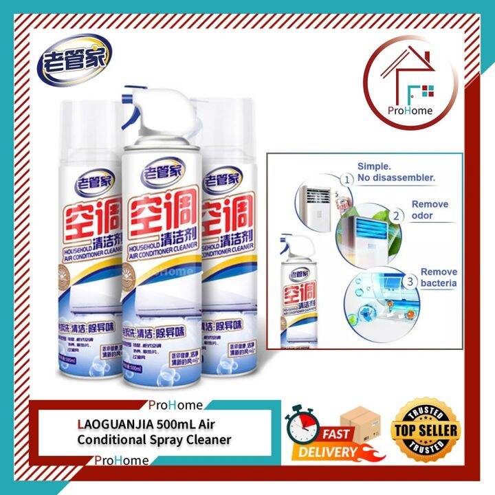 ProHome88 LAOGUANJIA 500ML AIR CONDITIONER SPRAY CLEANER / AIRCOND ...