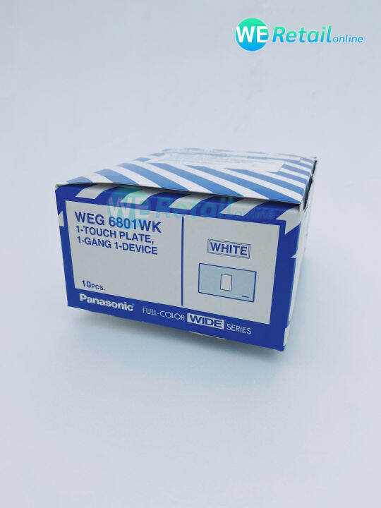 ฝาครอบ 1 ช่อง PANASONIC (ราคา/10อัน) รุ่นWEG6801WK | Lazada.co.th