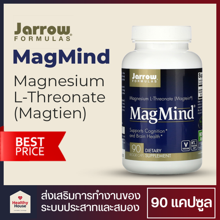 MagMind Magnesium L-Threonate (Magtien) Jarrow Formulas, แมกนีเซียม, 90 ...