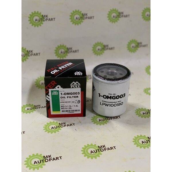 กรองน้ำมันเครื่อง MG3 MG5 MG6 ( LPW100180 ) | Lazada.co.th