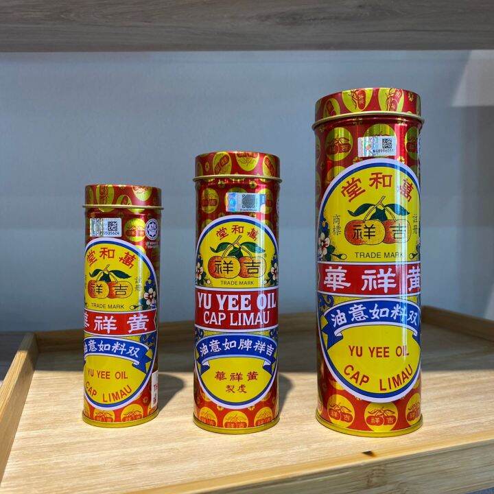 Yu Yee Oil Cap Limau | Lazada