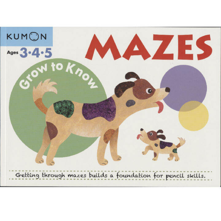 Kumon grow to know mazes ages 3 4 5 official education maze children's ...