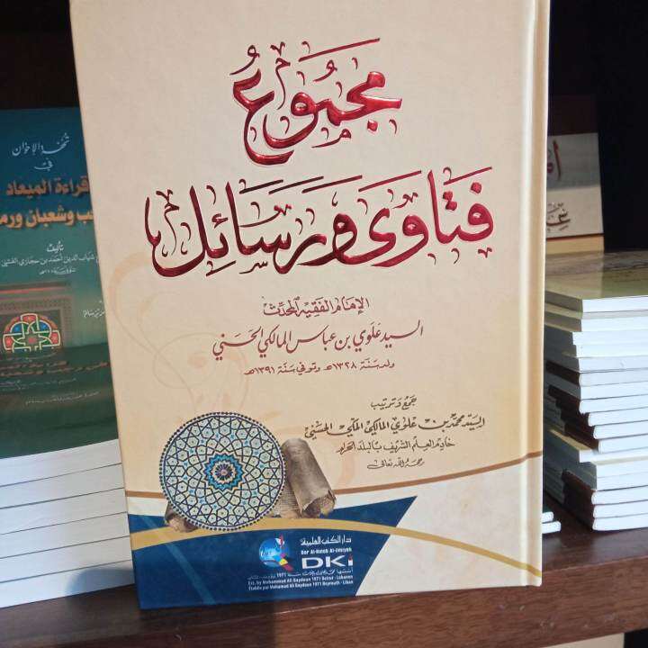 Kitab DKI Majmu' Fatawa Wa Rosyail Karangan Sayyid Alwi Al Maliki ...