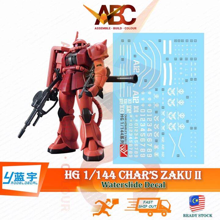 (LanYu) Waterslide Decal - HG 1/144 Char's Zaku II (Fluorescent) MS-06S Zaku Red 2 Model Kit ...
