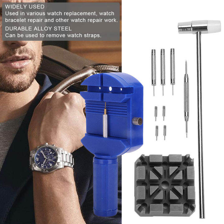 【ลดล้างสต๊อก】Watch Strap Link Pin Remover ชุด ตัวปรับสายรัดสร้อยข้อมือ ...