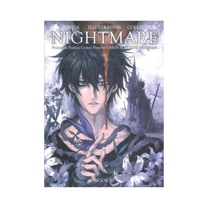 หนังสือการ์ตูน Punica Illustration Collection Nightmare Punica & Punica ...