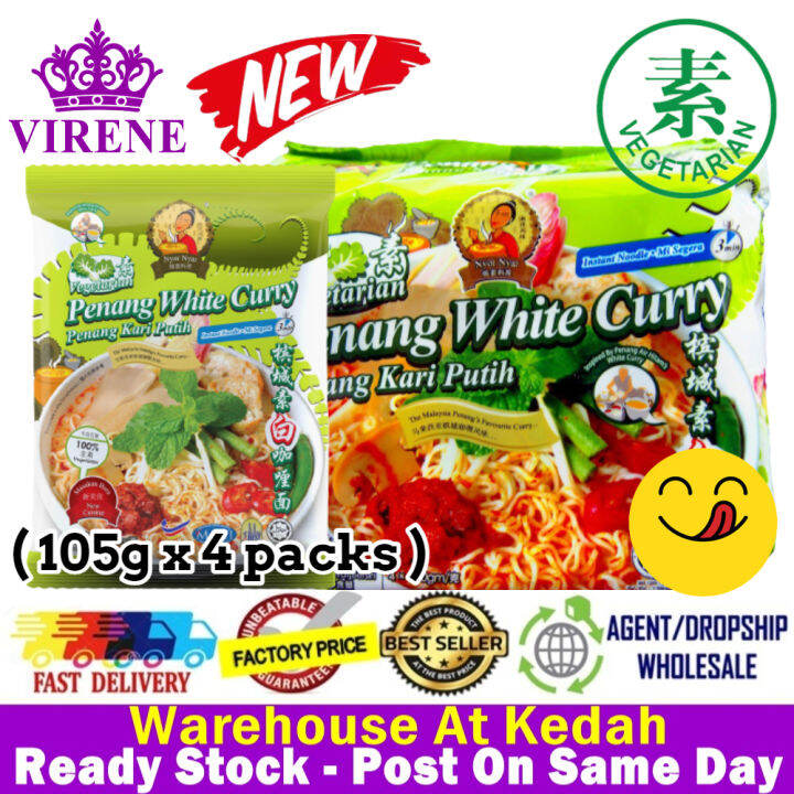 Nyor Nyar Vegetarian Instant Noodles Penang White Curry 娘惹料理-素食槟城白咖哩面 ...