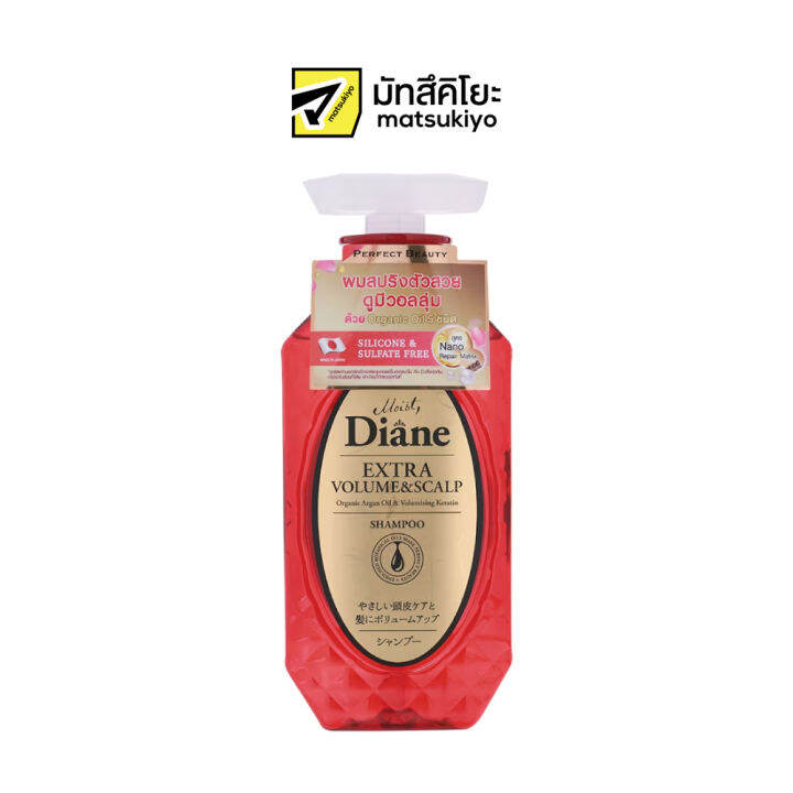 Moist Diane Extra Volume and Scalp Shampoo 450ml. มอยส์ไดแอนแชมพูวอล ...