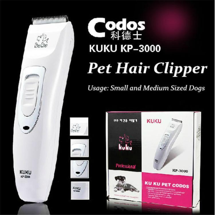 Codos KUKU KP-3000 ปัตเลี่ยนตัดขนสุนัข ไร้สาย ใบมีดแสตนเลสผสมเซรามิค ...