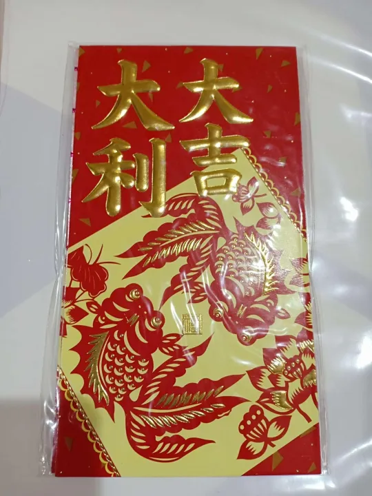 Ang Pao Red Envelope Long Size by 6pcs | Lazada PH