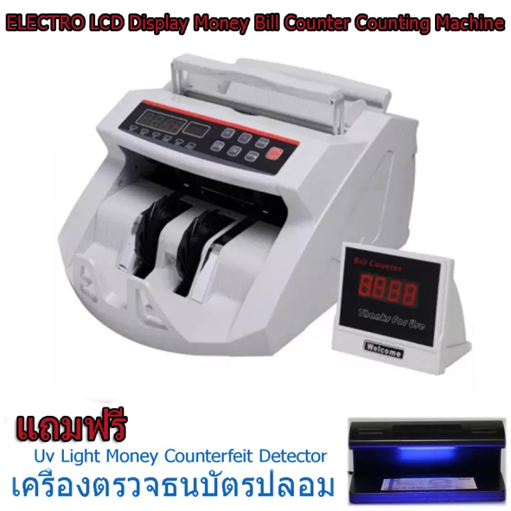 เครื่องนับเงิน เครื่องนับธนบัตร Bill Counter จอใหญ่ พร้อมเช็คธนบัตรจริง ...