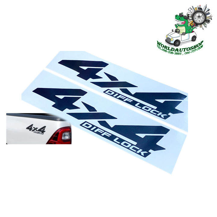 สติ๊กเกอร์ 4x4 DIFF LOCK STICKER 4X4 DIFF - LOCK ติดรถสีอ่อน 2ชิ้น ...