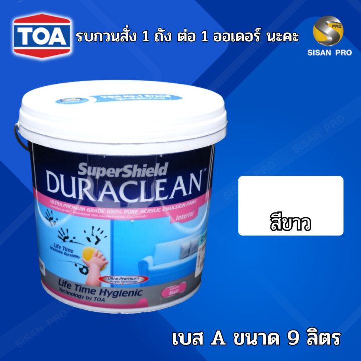 TOA Supershield Duraclean Matt Acrylic Paint ทีโอเอ ซุปเปอร์ชิลด์ ดูรา ...