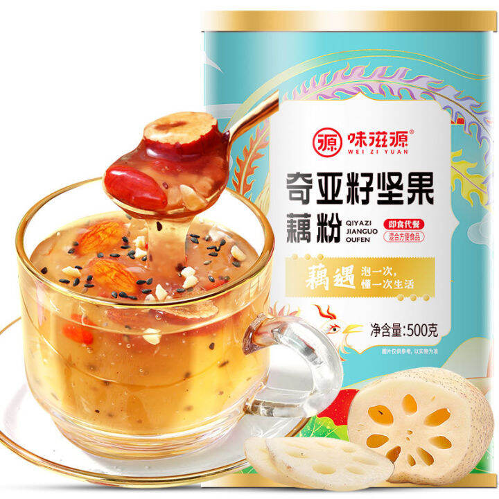 Chia Seed Nut Lotus Root Noodles 500g/Can Lotus Root Noodles Breakfast ...