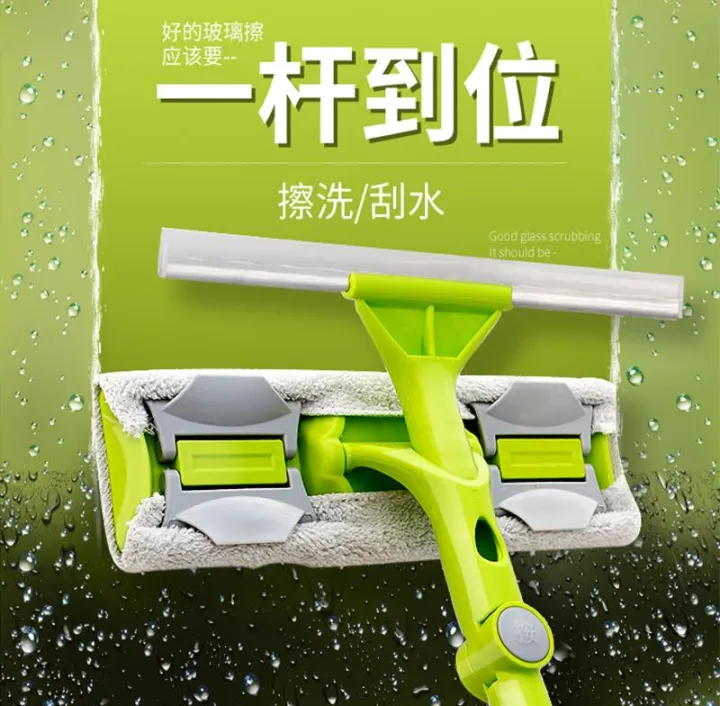Wipe the glass telescopic rod, wiper, door and window, long handle tool ...