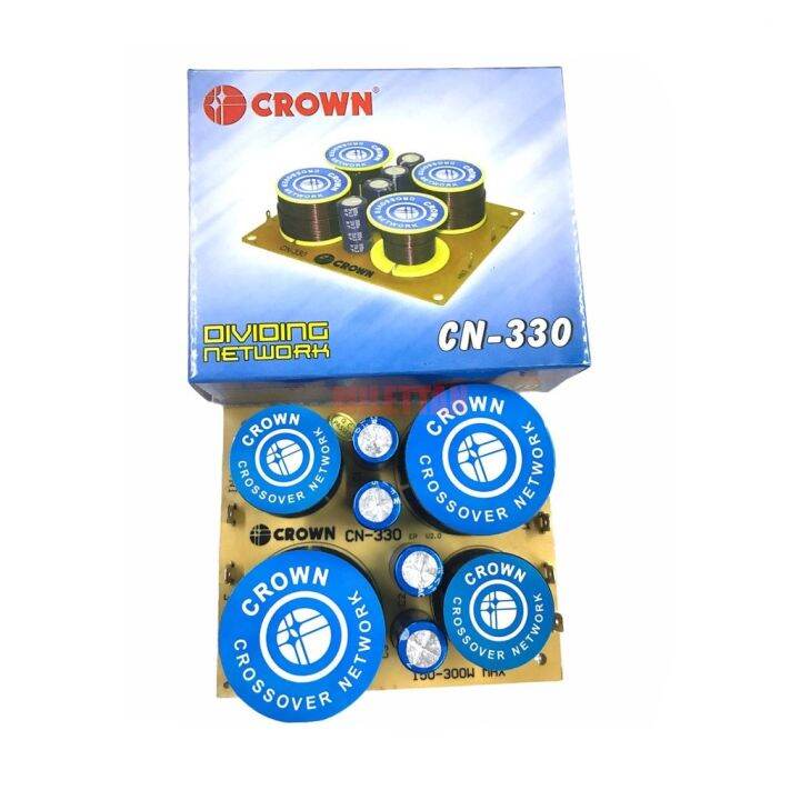 Crown CN-330 300W 8 Ohms 3 Way Dividing Network Crossover (Blue Box) | Lazada PH