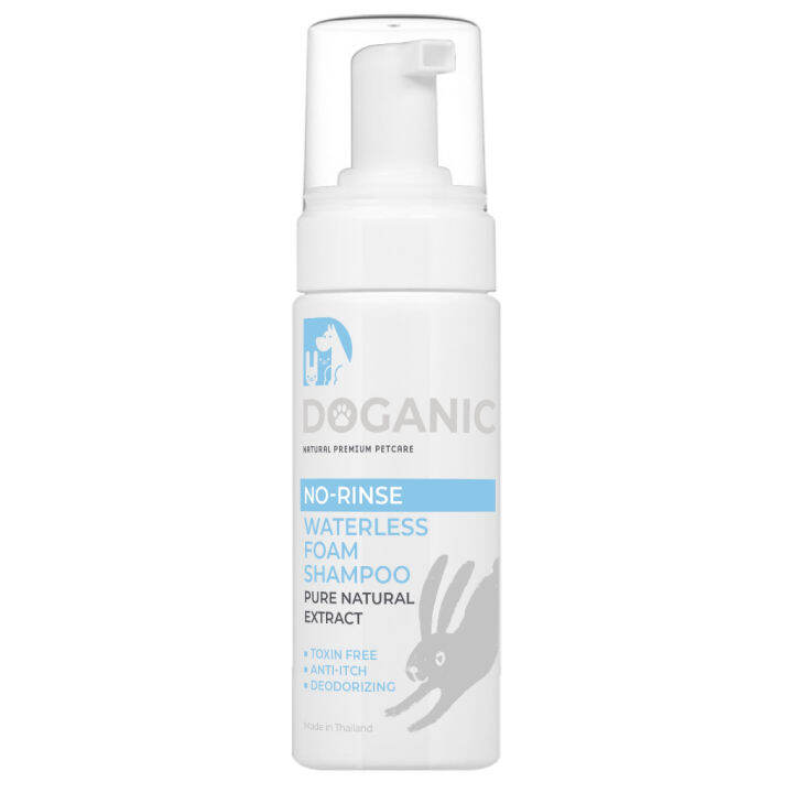 Doganic แชมพูโฟมอาบน้ำสัตว์เลี้ยงแบบแห้ง Waterless Foam Shampoo (150 ml ...