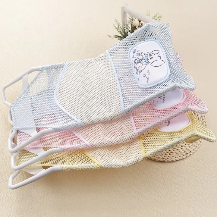 Baby BATH NET support | Lazada PH